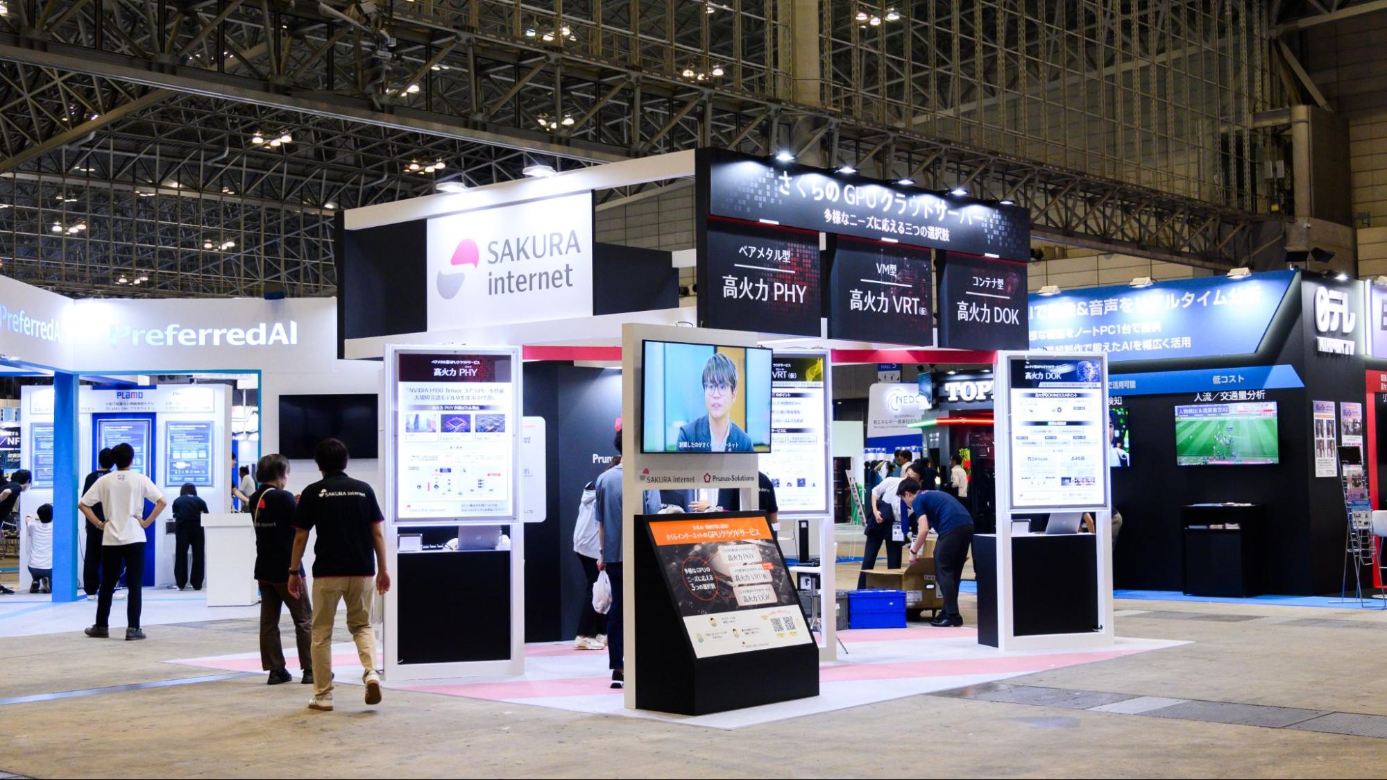 【CEATEC 2024】さくらインターネットのGPU戦略が加速する生成AI市場の未来 | さくマガ
